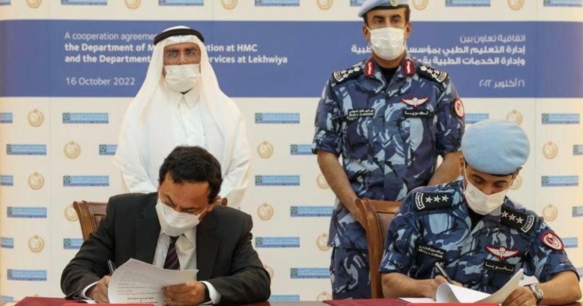 قوة لخويا توقع اتفاقية تعاون مشترك مع مؤسسة حمد الطبية مرسال قطر